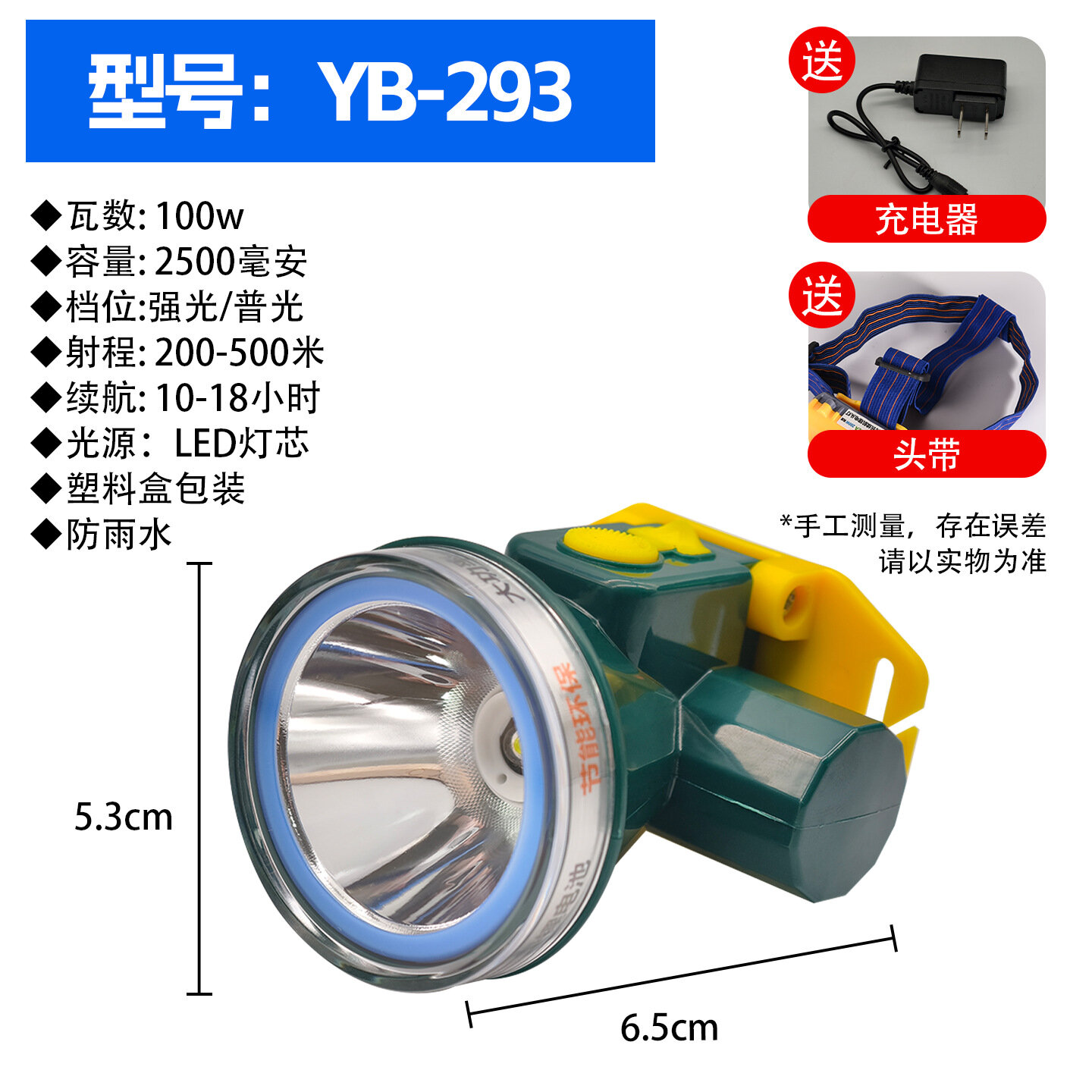 Мощный фонарик, яркий и долговечный, уличный бытовой перезаряжаемый белый лазер, портативный дальнего действия,