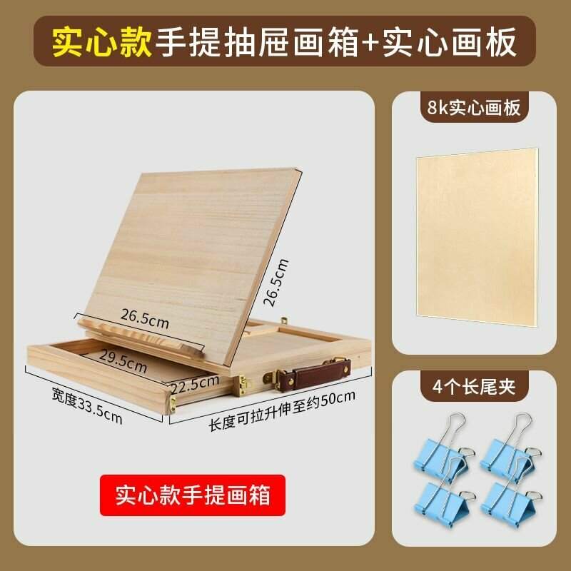 Многофункциональный складной мольберт для рисования, настольный мольберт, складной ящик для рисования, портативный ящик для рисования