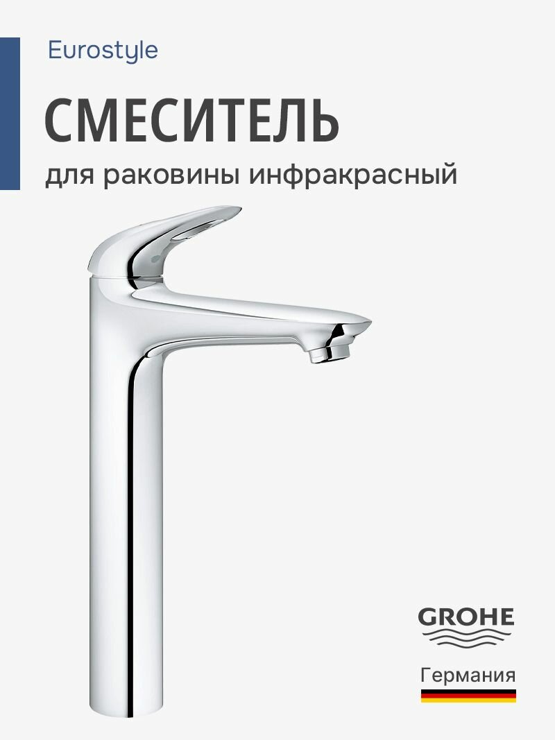 Смеситель для раковины Grohe Eurostyle 2015 23570003, хромированный