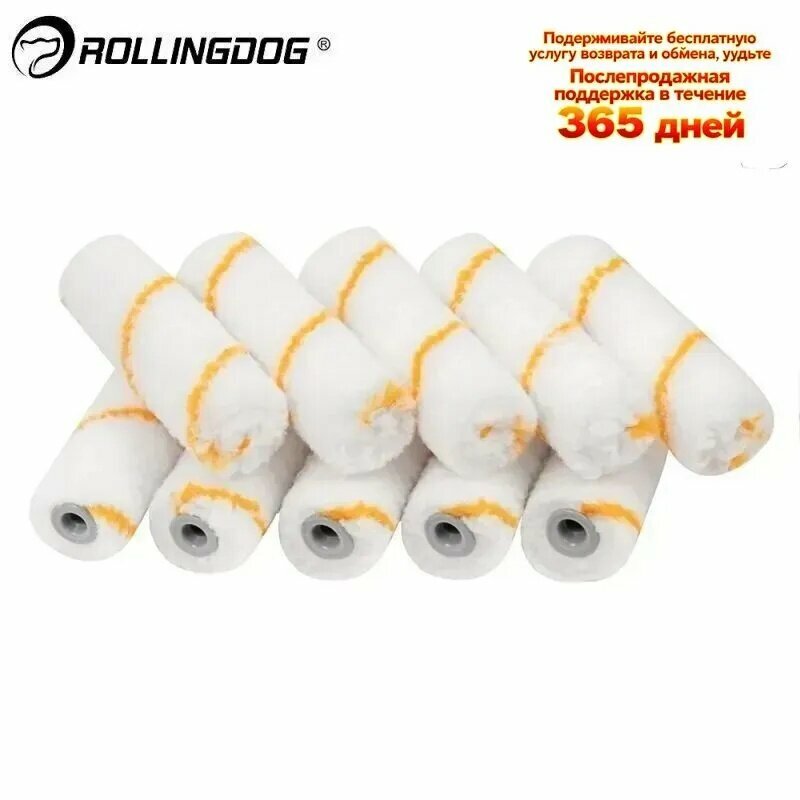 Набор валиков Rollingdog Standard 100мм, 10шт, ворс 12мм, для бюгеля 6мм, полиэстер, арт.00371