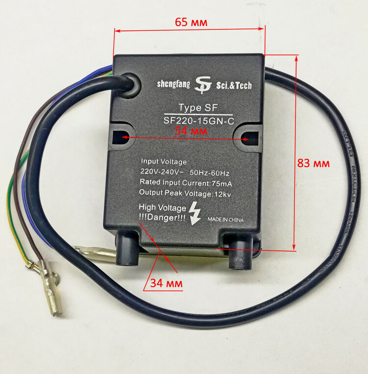 Трансформатор поджига 61/54/562 для ТДПН-30000, ТДП-20000, 30000 RME 61/54/562