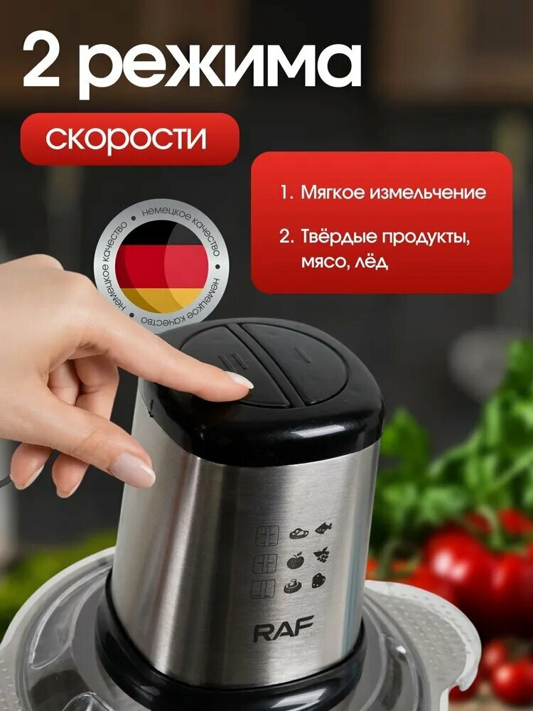 Измельчитель — фото 1