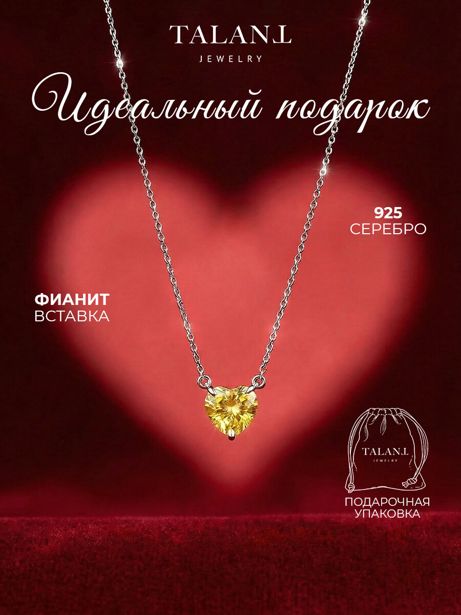 Колье, серебро, 925 проба, золочение, родирование, фианит