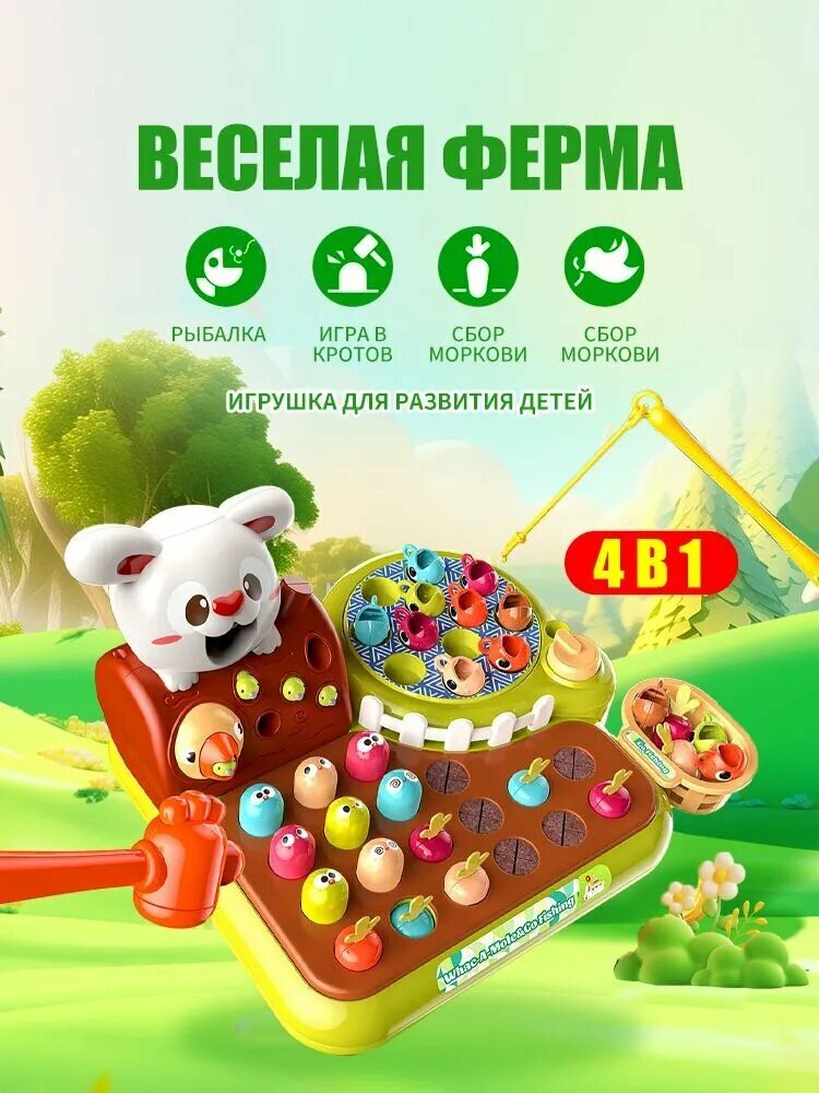 Игрушка детская развивающая, сортер со звуком и подсветкой, рыбалка, стучалка с молотком, бизиборд, монтессори, магнитные червячки, для детей и малышей