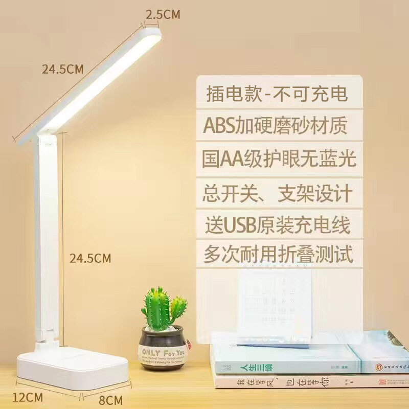 Экономичная LED настольная лампа с одинарной световой головкой, 3-уровневой регулировкой яркости и цветовой