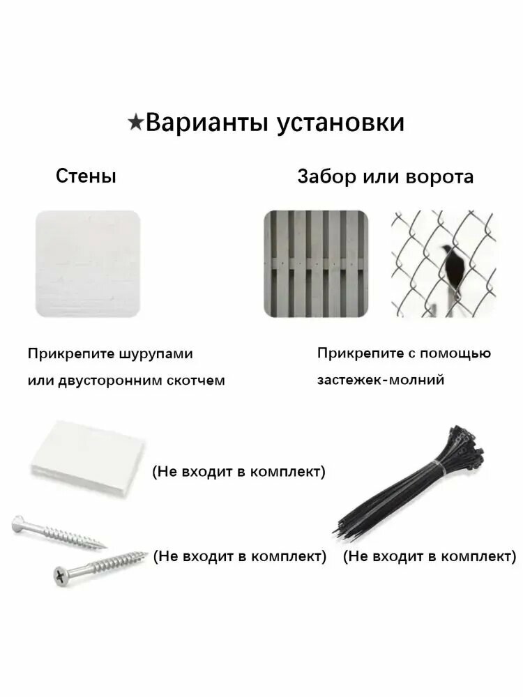 Декоративная табличка — фото 1