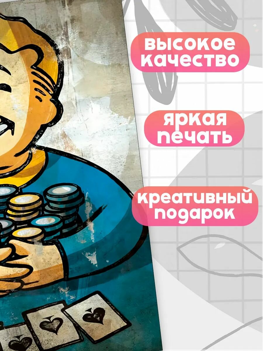 Постер на стену Fallout, плакат 1шт, А3 размер. — фото 1