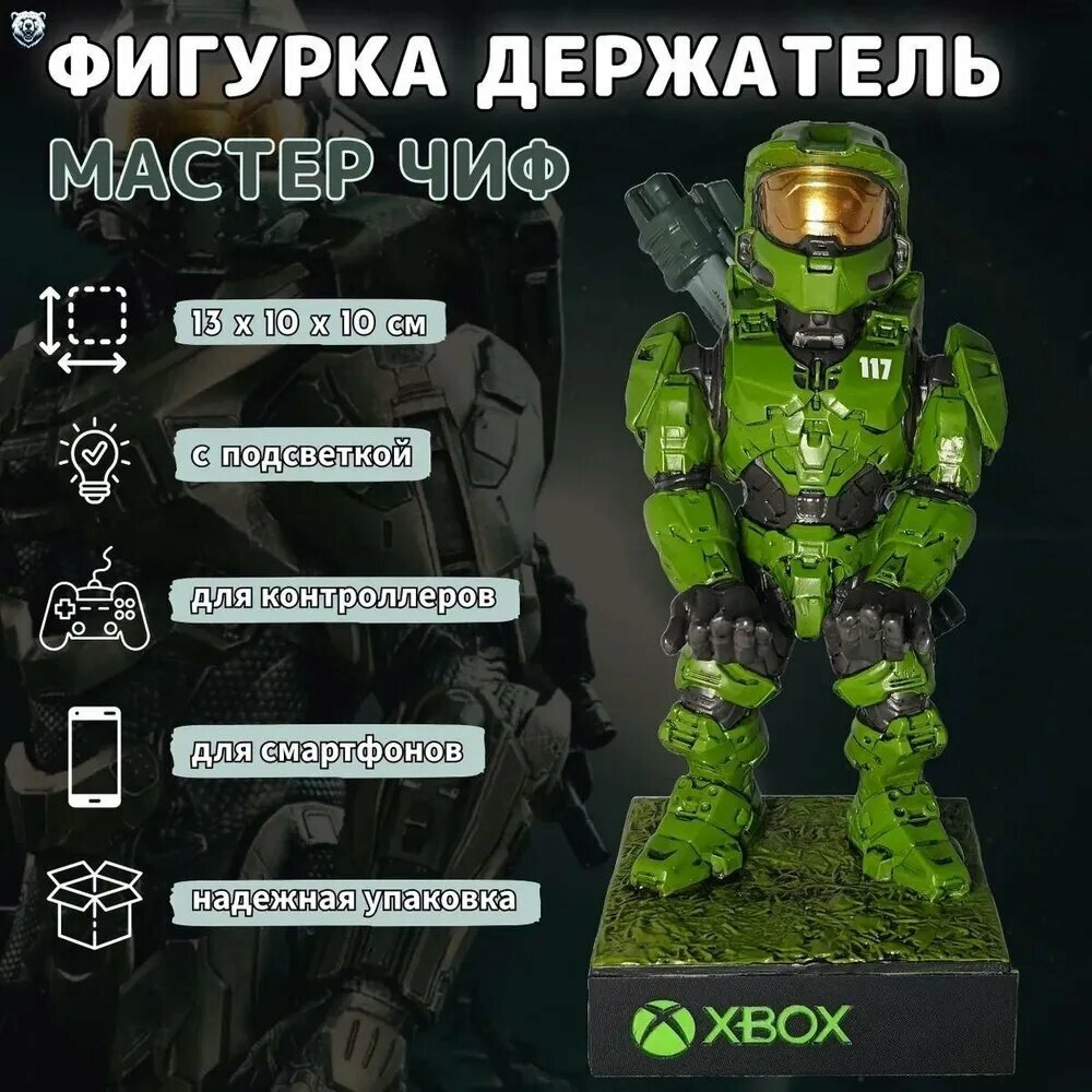 Звездные войны Железный человек, Дарт Вейдер, Дэдпул, Человек-паук, Марио подставка для телефона и геймпада