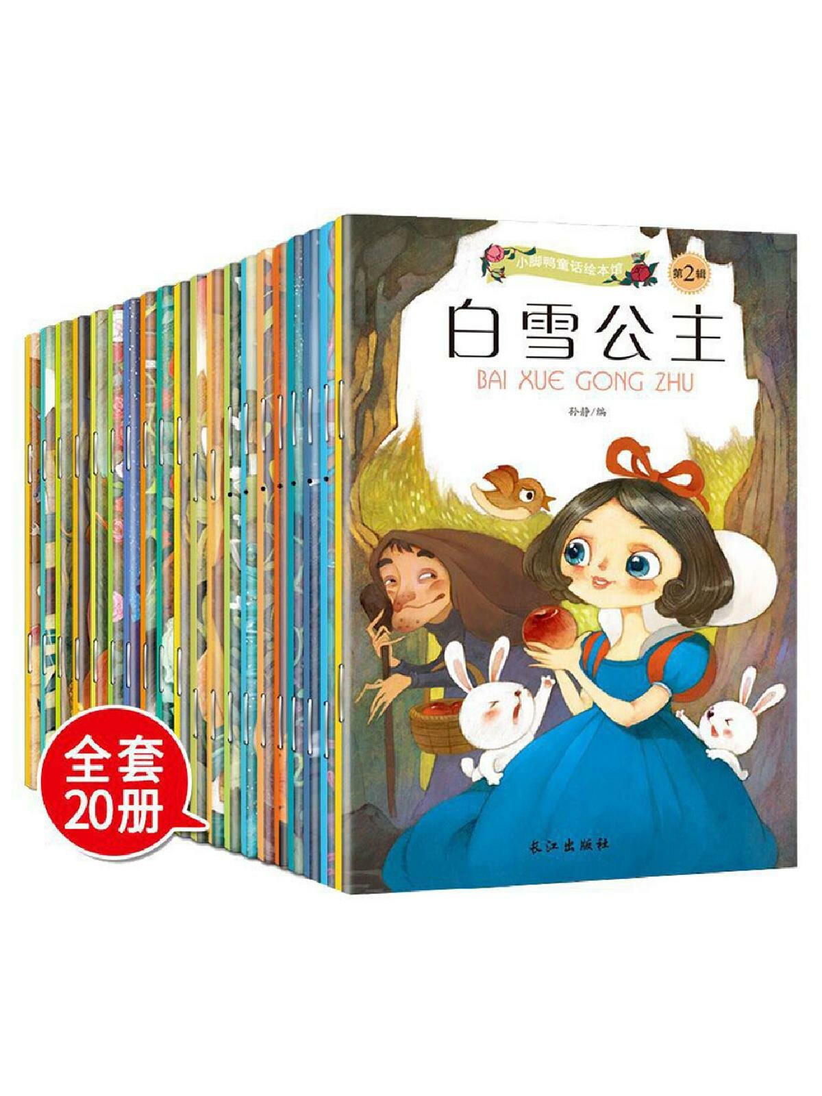 Детская китайско-английская двуязычная книга на китайском языке Классические сказки на ночь