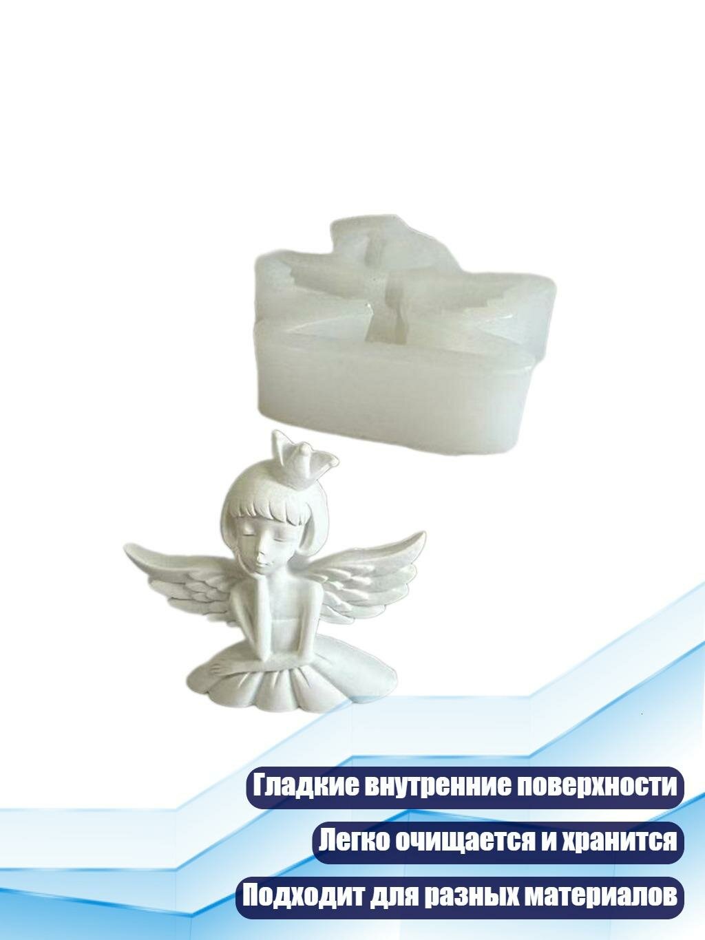 Силиконовая форма «Девочка-ангел», X167