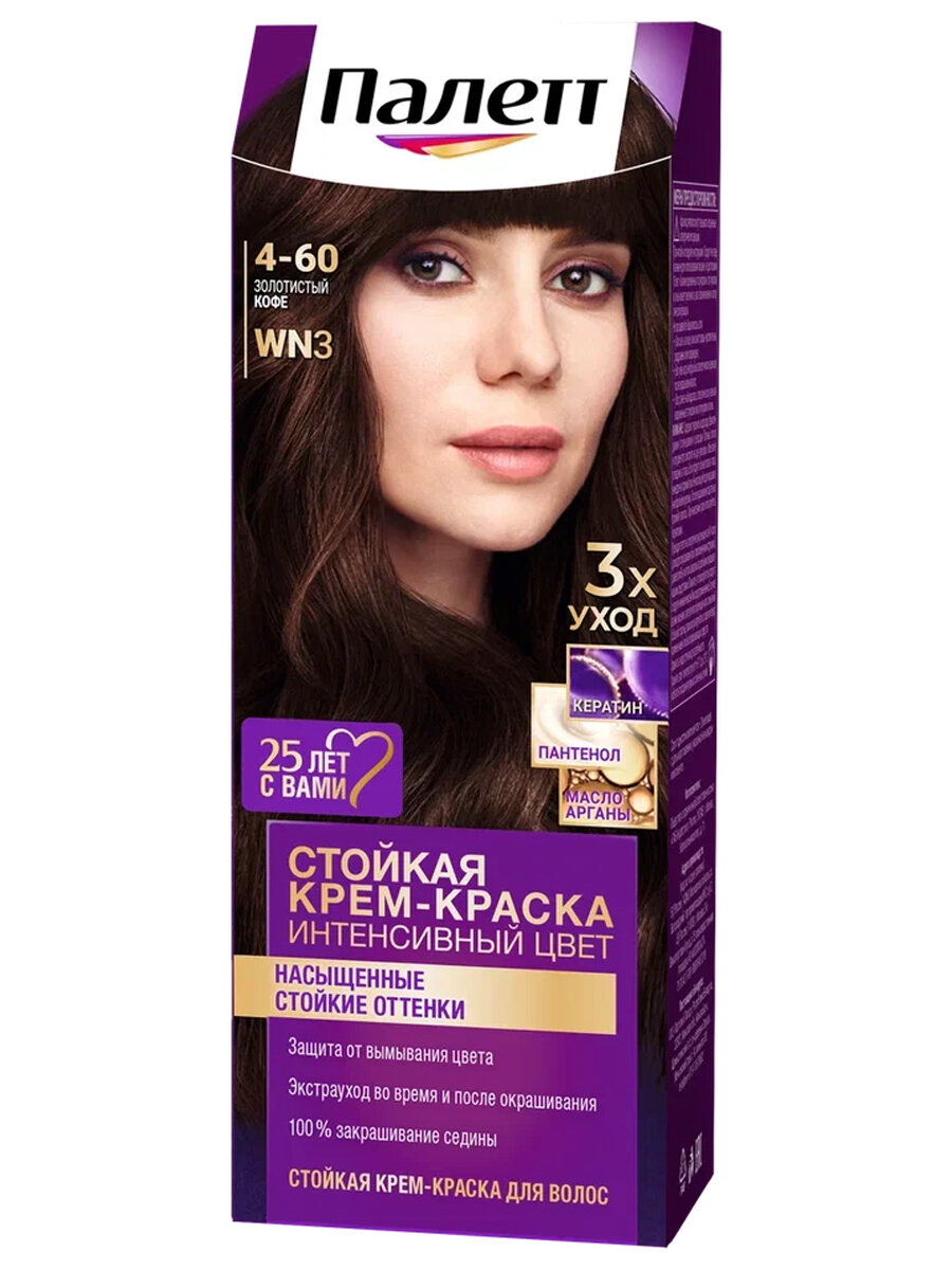 Краска для волос стойкая Палет оттенок тон WN3 (4-60) Золотистый кофе