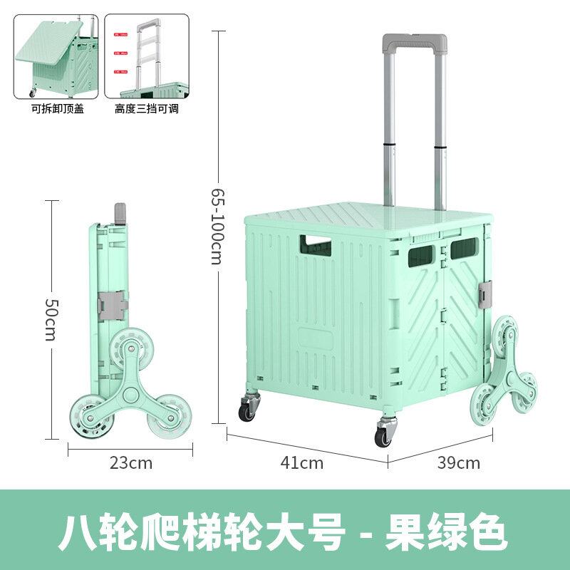 Тележка для покупок, супермаркетная тележка, кемпинговая тележка, складная тележка, тележка для подъема по лестнице, портативная грузовая тележка