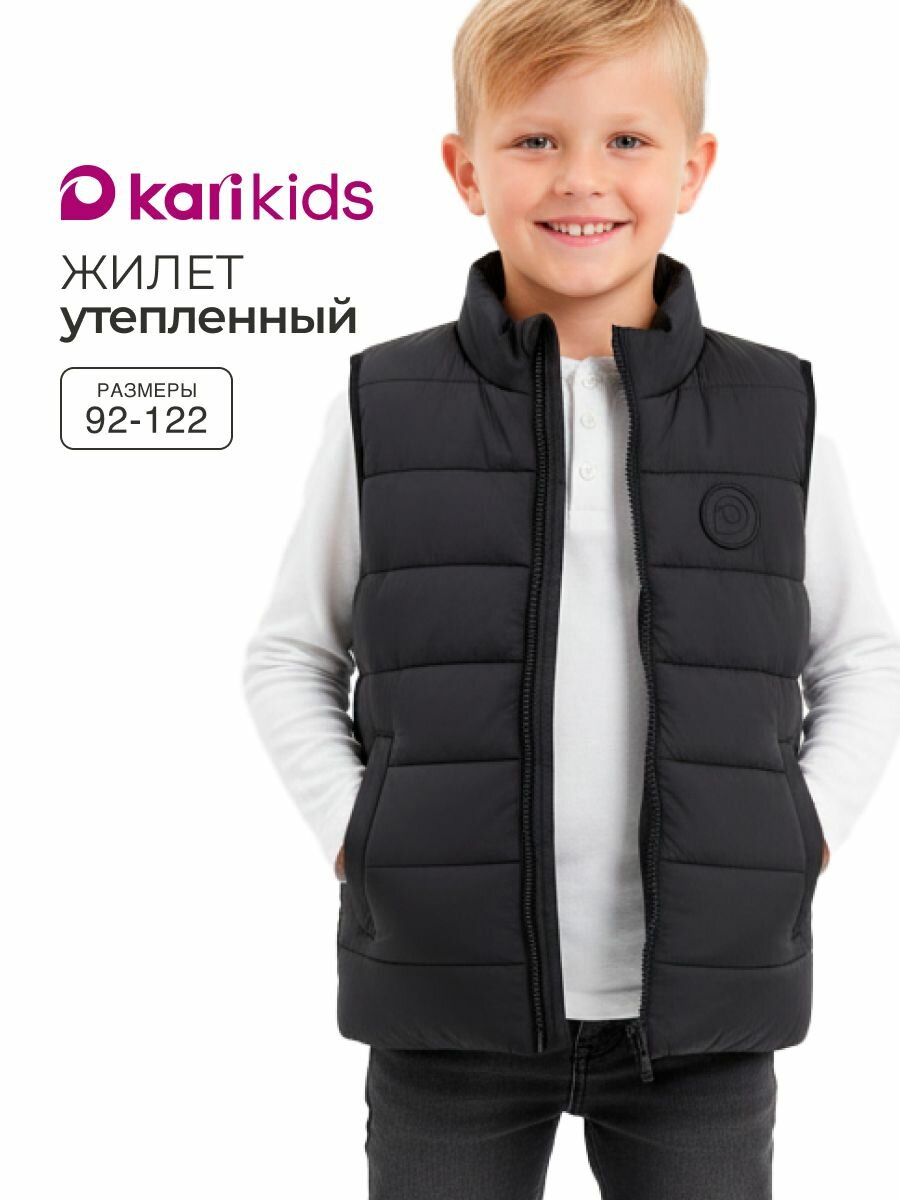 Жилет утеплённый