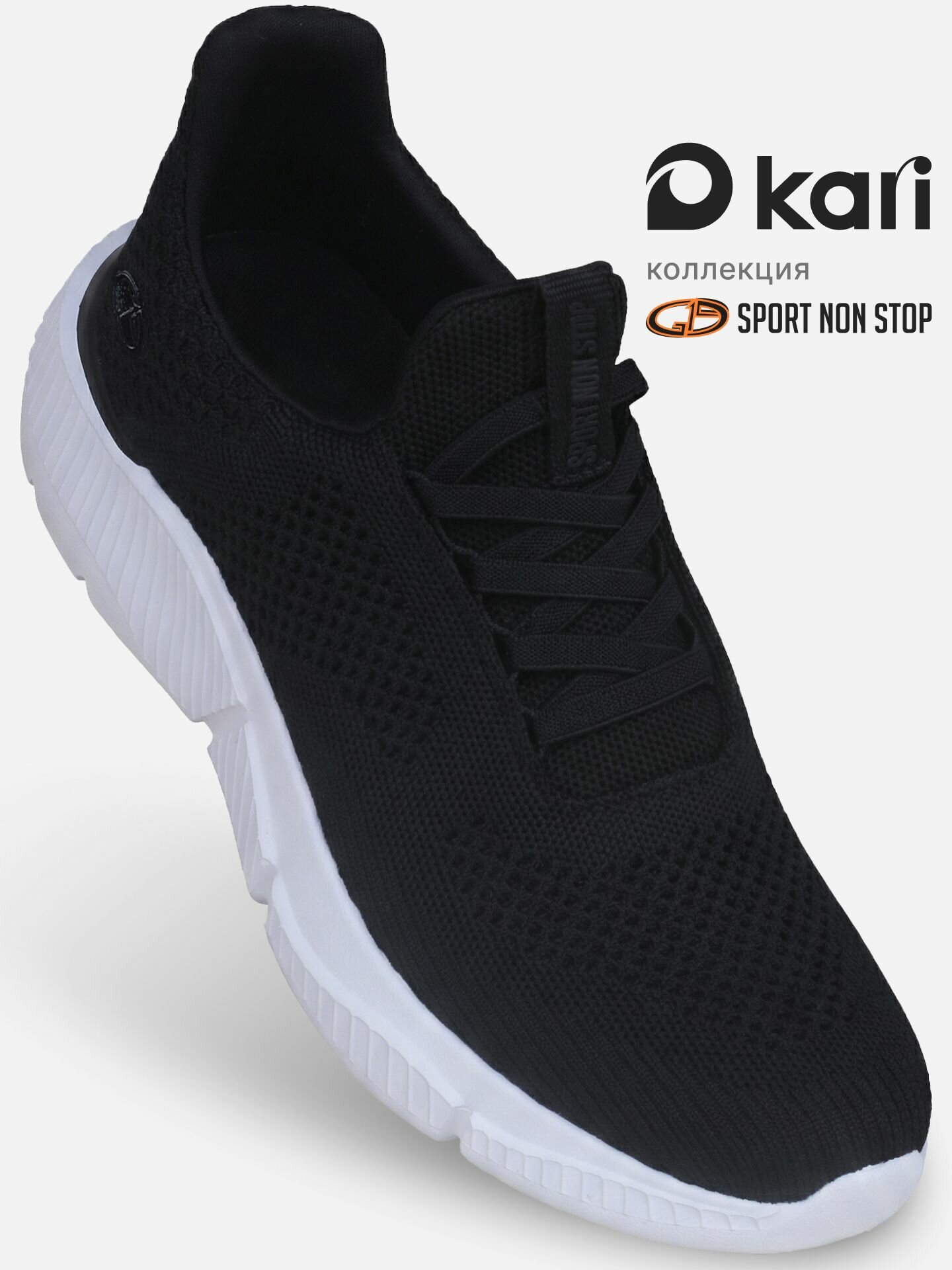 Кроссовки G19 Sport Non Stop