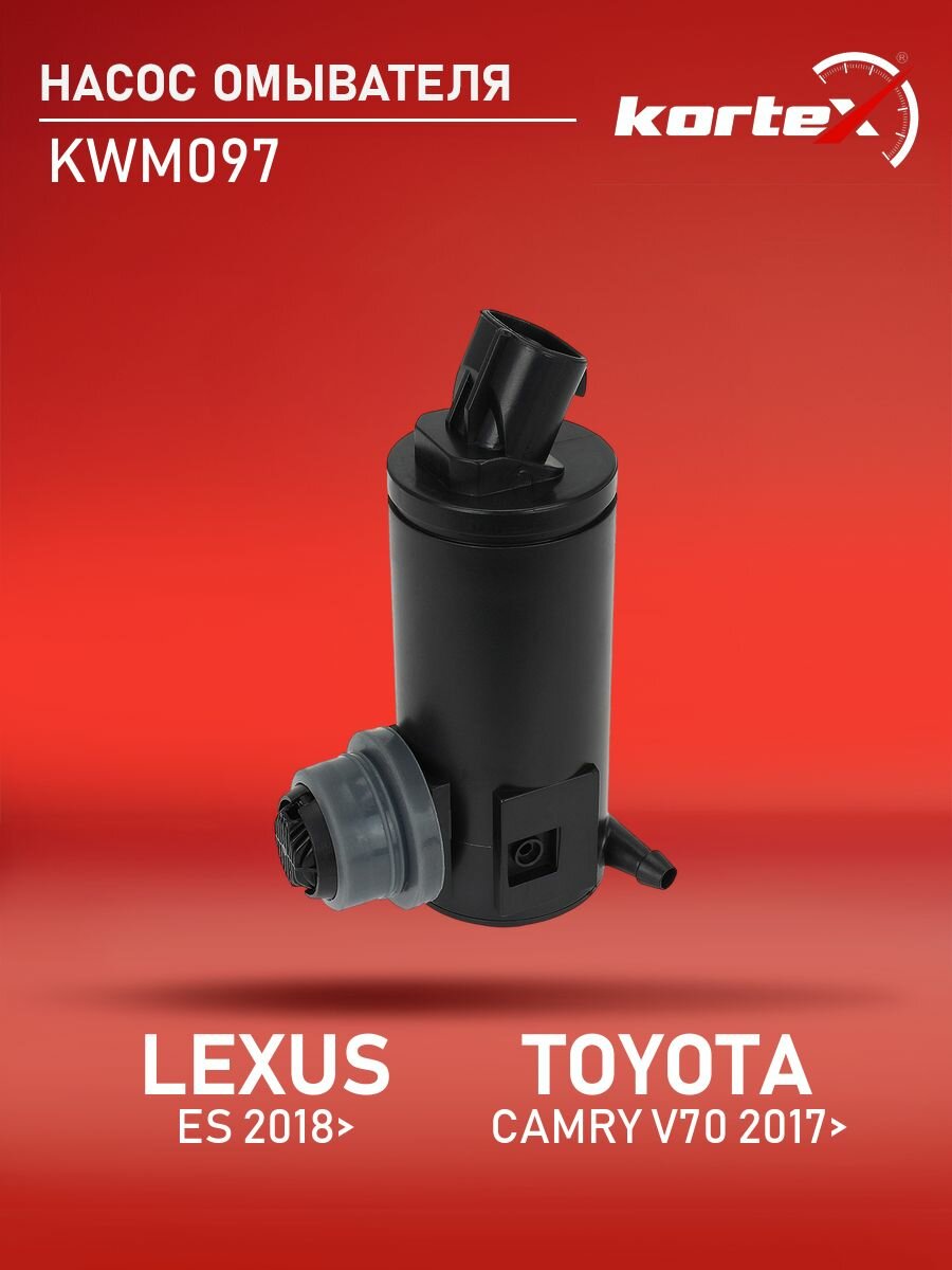 Насос омывателя TOYOTA CAMRY V70, Lexus ES