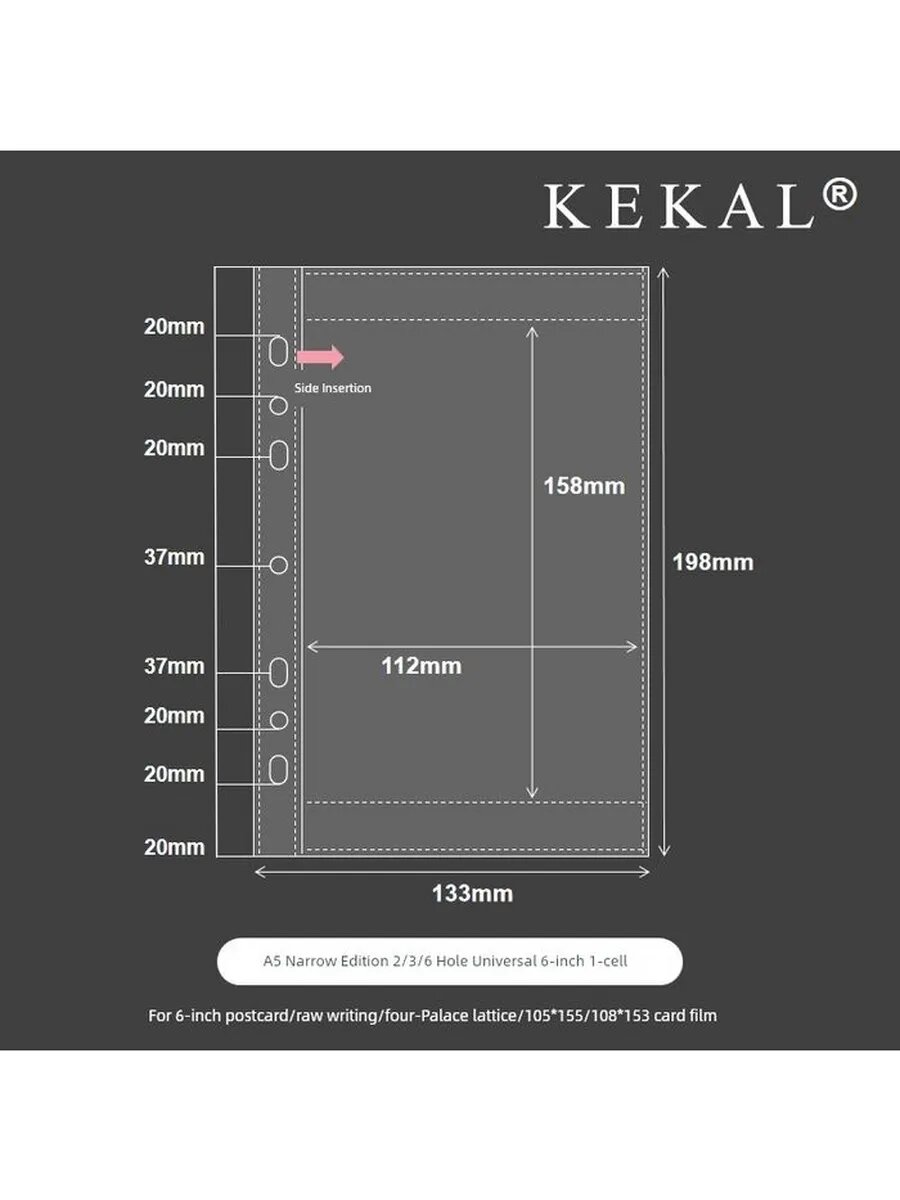 Внутренние страницы A5 (6 дюймов, 1 ячейка, 50 листов)