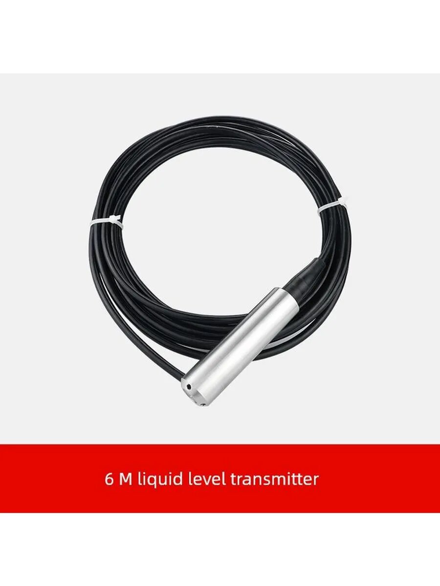 Датчик уровня жидкости (6 м)