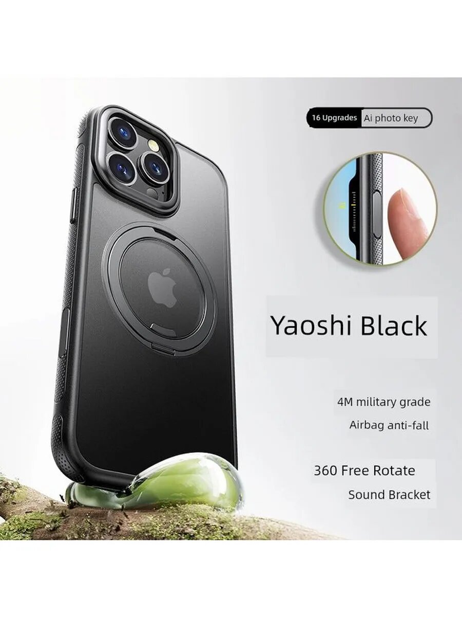 Защитный чехол (черный матовый — iPhone 13 Pro Max)