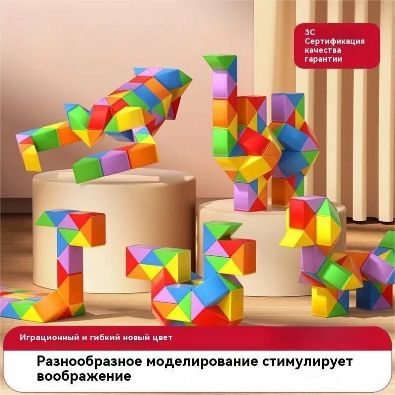 Кубики никитина Просветительская игрушка.