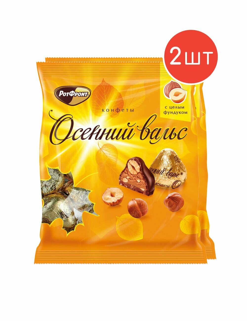 Конфеты Рот Фронт Осенний вальс 250г 2шт