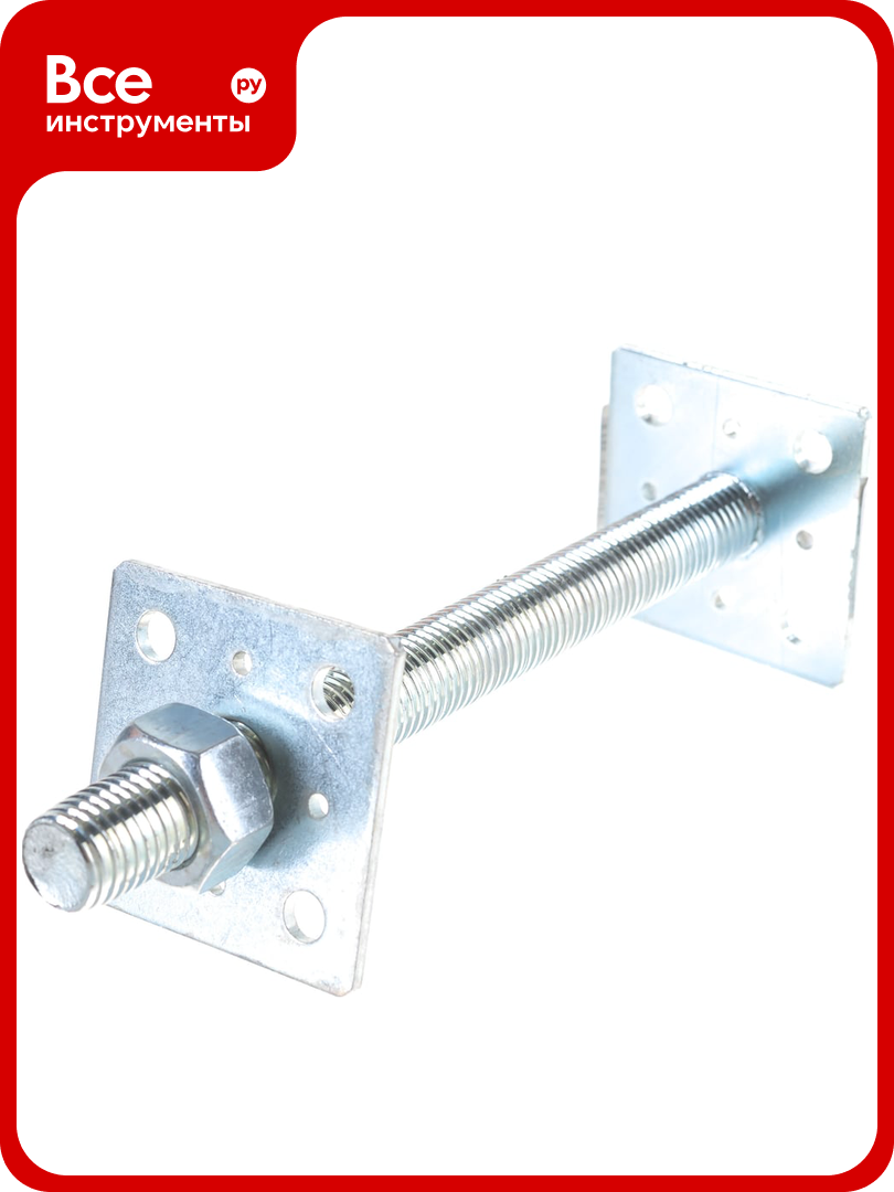 Регулировочная стойка ЗУБР Анкер 80х80х250мм х М24 310266-80 из прочной стальной конструкции для надежного фиксирования