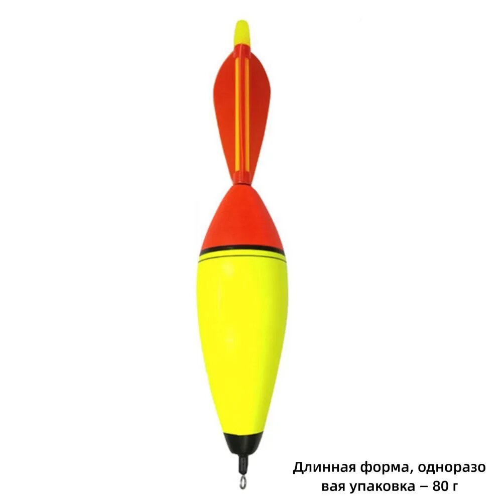 Поплавок, 80 г