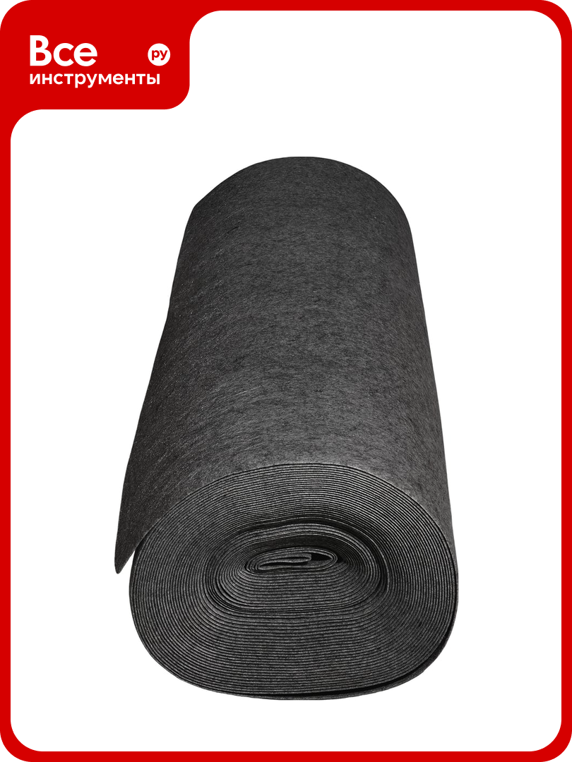 Войлок синтетический каландрированный ГлавБаня, 470г/м2, темно-серый, 40м, ш.160см ВСК470ТС