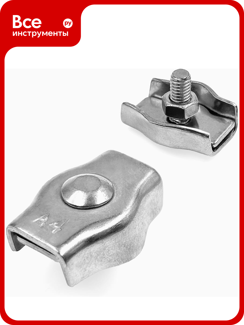 Зажим нержавеющий KREPFIELD 4 мм, "симплекс" А4, 10 шт, ART 8304 8304А4ЗАЖИМ4ММ-10