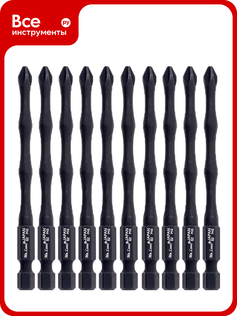 Бита для шуруповерта магнитная торсионная PH2, 90 мм, S2, (блистер), 10 шт Mr.Logo A090P2T-10