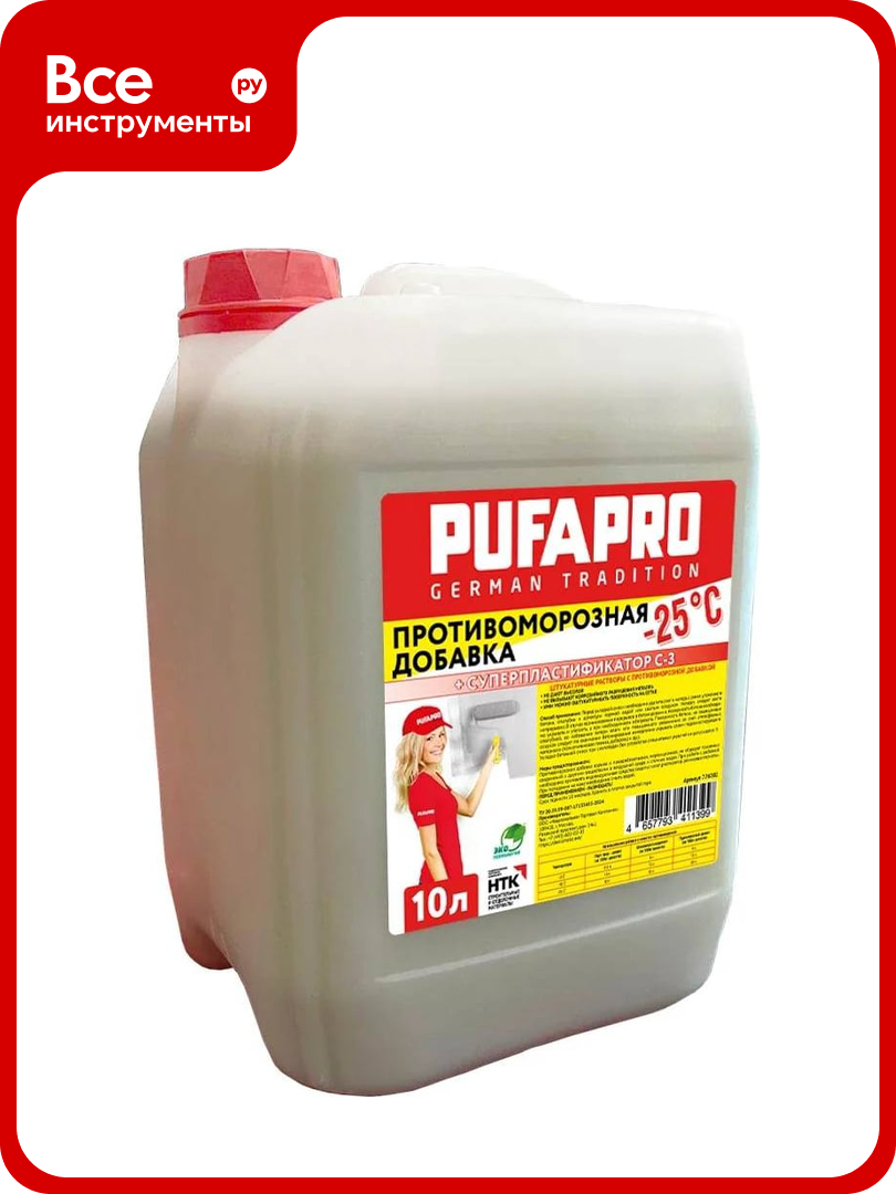Противоморозная добавка PUFAPRO с пластификатором С-3 10 л -25 Темная 776002