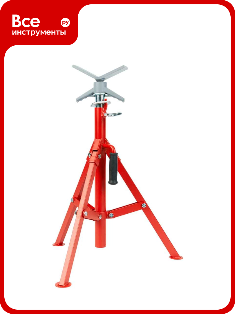 Подставка MAXXTER для труб V-образная (высота 710-1320мм) 1108VH