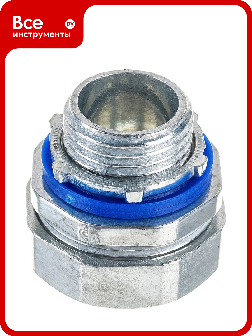 Вводная муфта для металлорукава FORTISFLEX ВМУ-15 61392