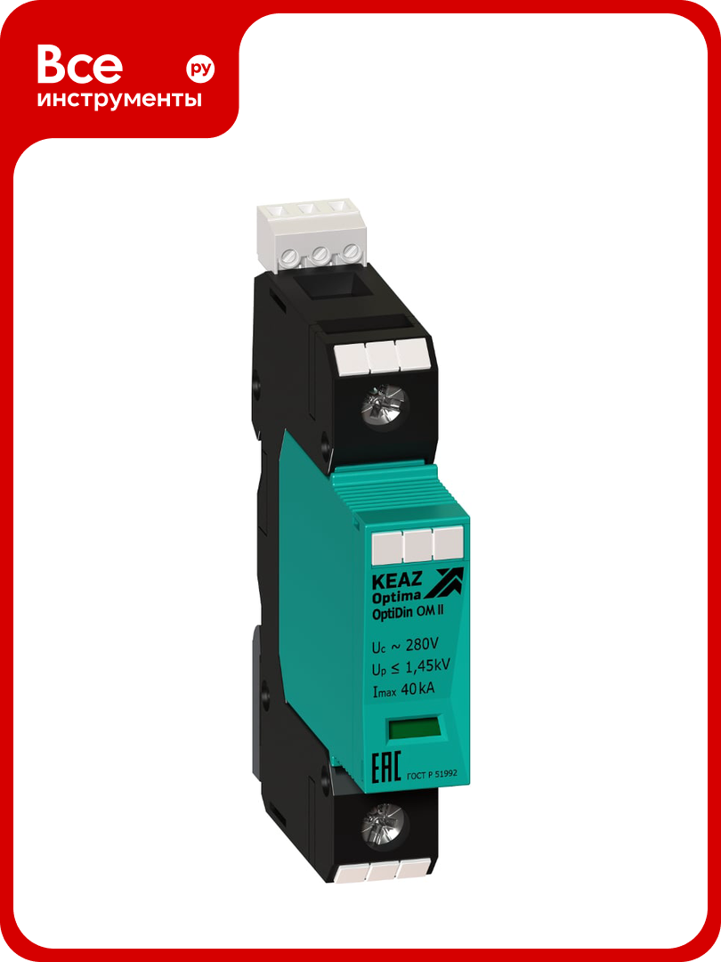 Ограничитель импульсных перенапряжений (УЗИП) КЭАЗ OptiDin OM-II-1-280/40/R 114298
