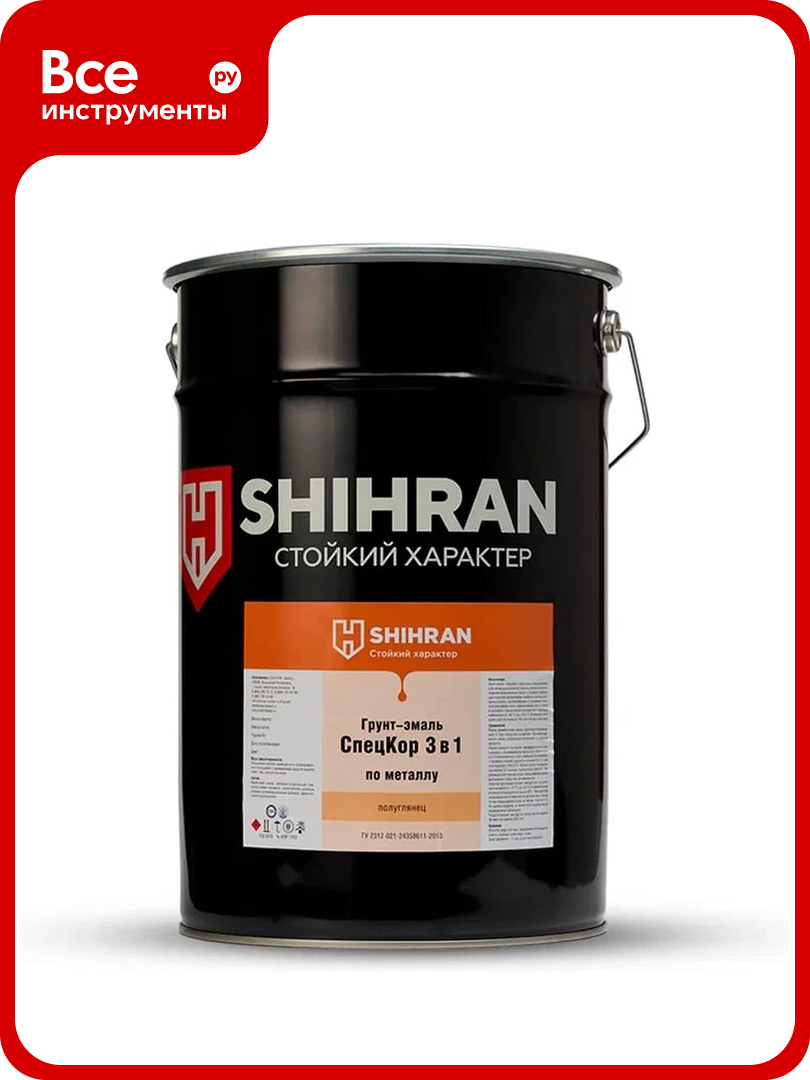 Грунт-эмаль SHIHRAN СпецКор 3в1, полуглянец темно-серая RAL 7024 25кг 007656