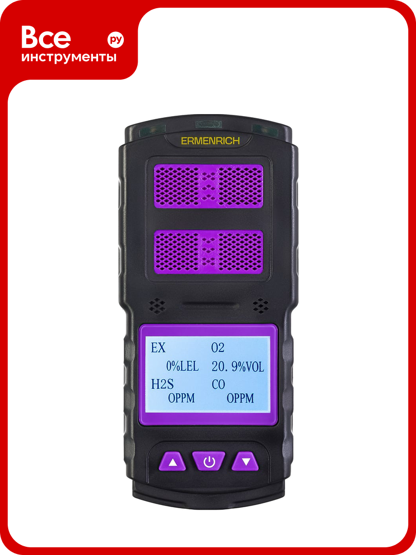 Детектор газа Ermenrich NG60, фиолетовый, газоанализатор с подсветкой дисплея для измерения горючих газов и фреонов