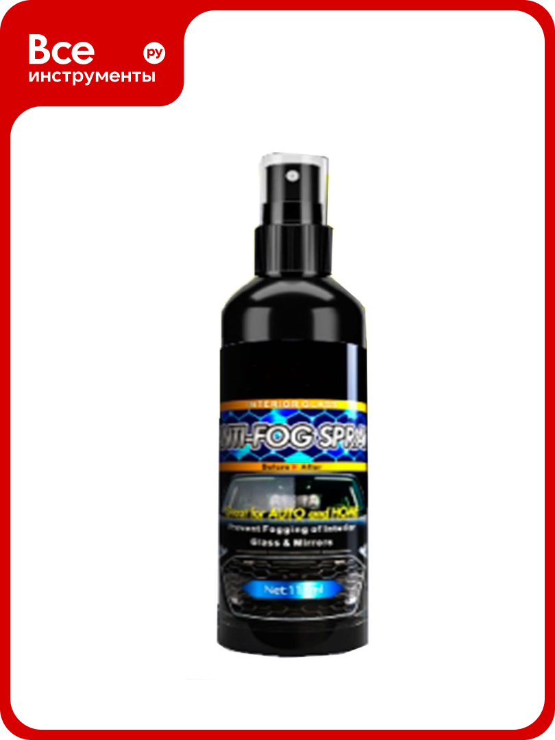 Антизапотеватель для стекол автомобиля Turbosky AS-118 700