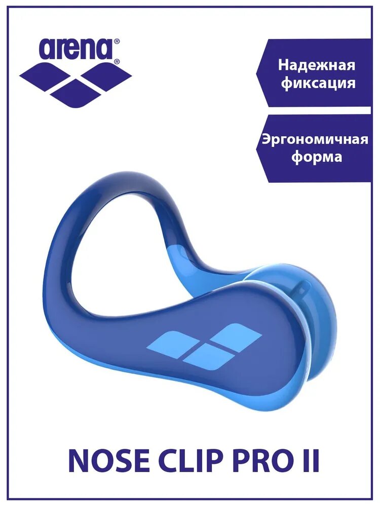 Arena Зажим для носа