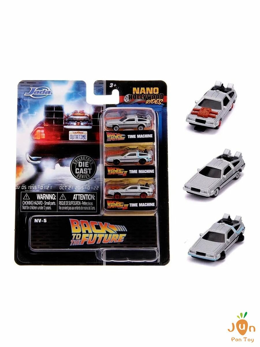Jada Toys Back to The Future Time Machine Set / Детский набор машинок из литого под давлением металла Назад в будущее с 3 машинками размером 4,2 см, отличный подарок на день рождения