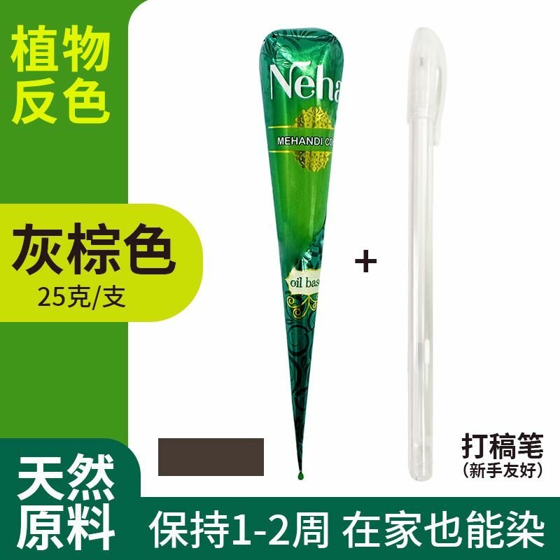 Чистая растительная хна, долговечная, водонепроницаемая, коричневая, индийская, ручная роспись, тату, унисекс, хна для тела