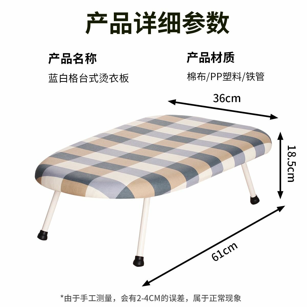 Гладильная доска Ou Runcher, небольшая гладильная подкладка, настольная гладильная доска, складная гладильная доска для дома.