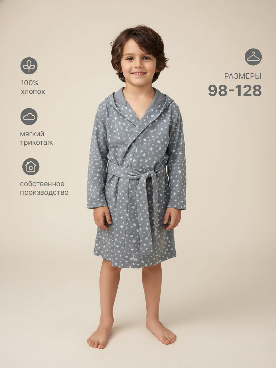 Халат Базовая