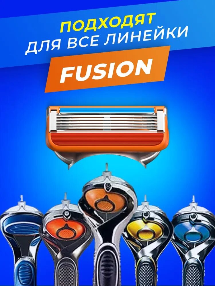 Бритва — фото 1