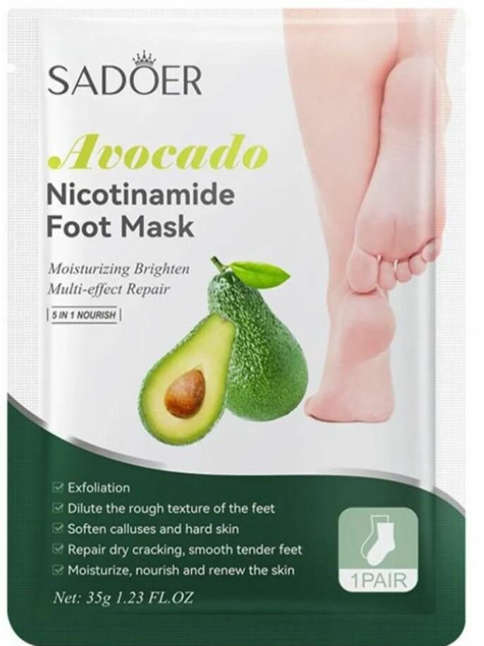 Маска носочки для ног Sadoer Avocado Nicotinamide Foot Mask