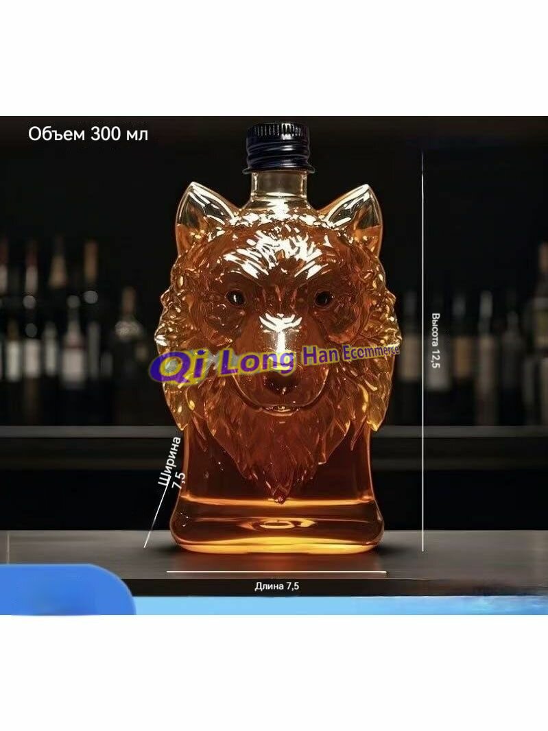 Бутылка виски "Голова волка", 300мл, стекло, прозрачная, с крышкой