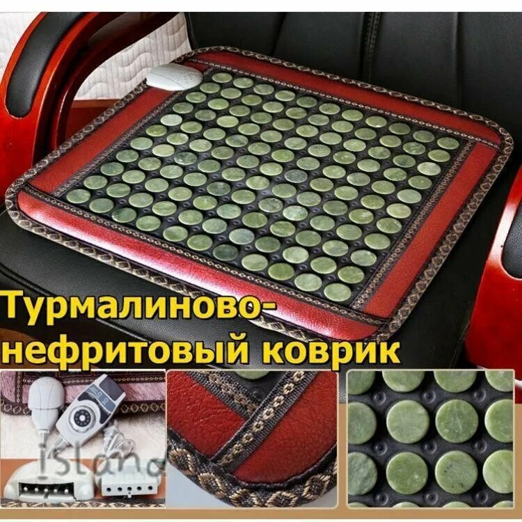 Бордовый