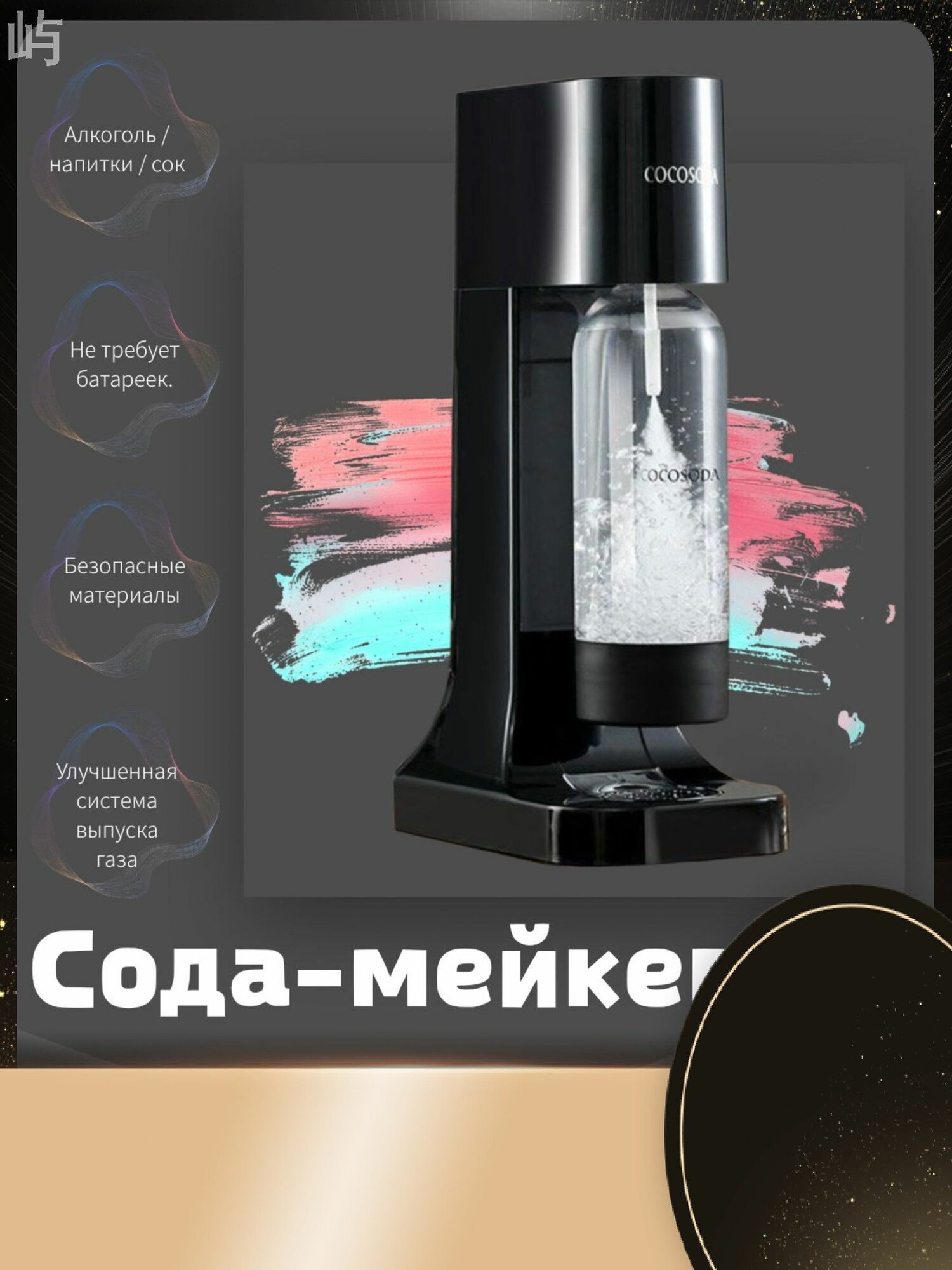 Эксклюзивный сифон сантехнический для раковины