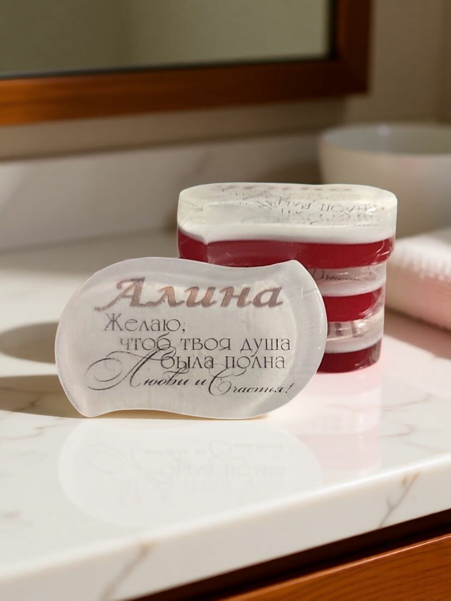 Сувенирное, Твердое мыло для рук ручной работы.