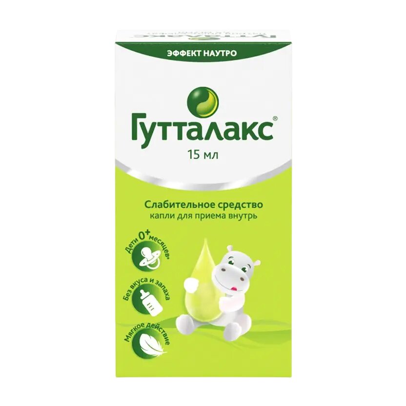 Гутталакс капли для приема внутрь 7.5 мг/мл , 15 мл
