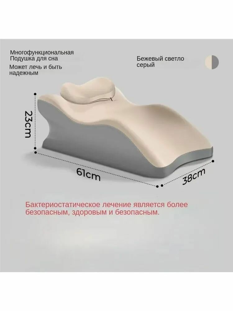 Эксклюзивная подушка для двоих