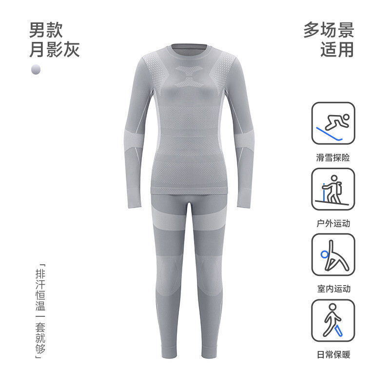 Детский комплект быстросохнущей одежды для катания на лыжах, влагоотводящий, дышащий, высокоэластичный, поддерживающий, теплый, быстросохнущее нижнее белье